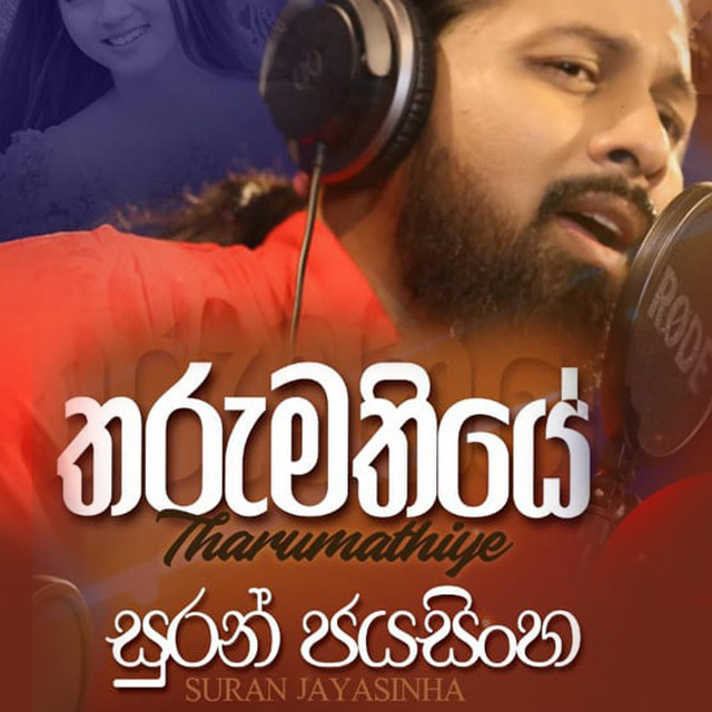 Tharumathiye - Single by Suran Jayasinghe | Spotify