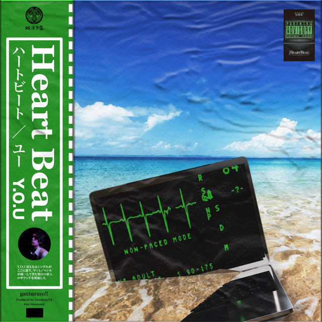 Heart beat - Single by Y.O.U | Spotify