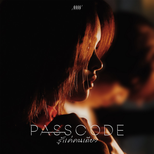 Passcode Single By ALLY Spotify