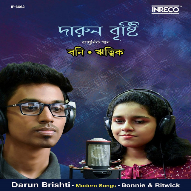 Pakhir Gane - song and lyrics by Bonnie | Spotify
