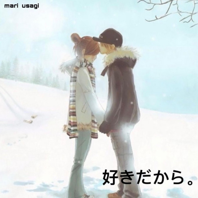 Suki Dakara - Bokura Ga Ita Original Soundtrack - Single by Mari Usagi ...