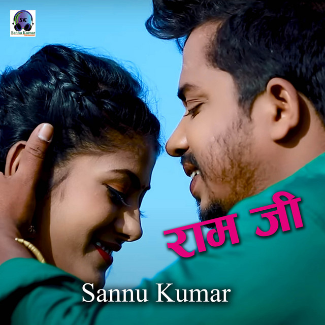 Ram Jee - Single by Sannu Kumar | Spotify