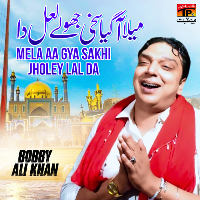 Mela Aa Gya Sakhi Jholey Lal Da - Single - Single by Bobby Ali Khan ...