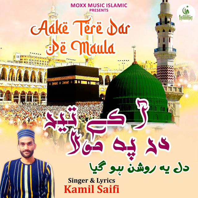 Aake Tere Dar Pe Maula - Single by Kamil Saifi | Spotify