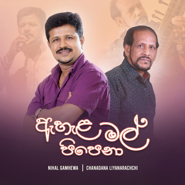 Ahela Mal Pipena - song and lyrics by Nihal Gamhewa, Chanadana ...