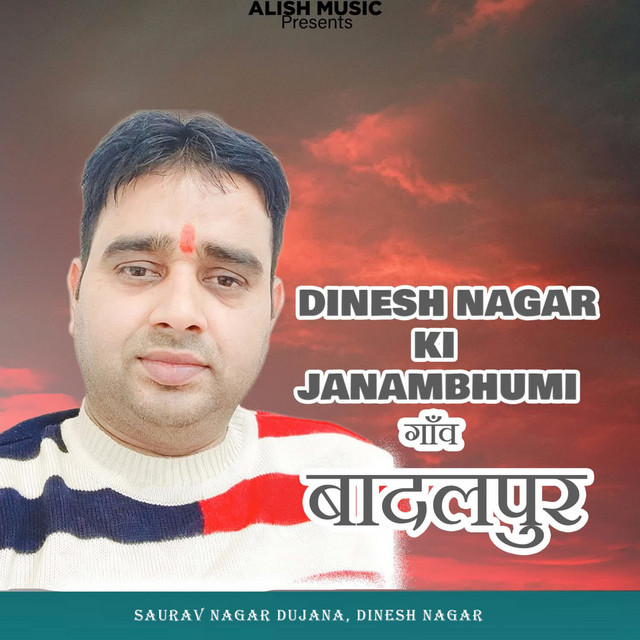 Dinesh Nagar Ki Janambhumi Gao Badalpur - Single by Saurav Nagar Dujana ...