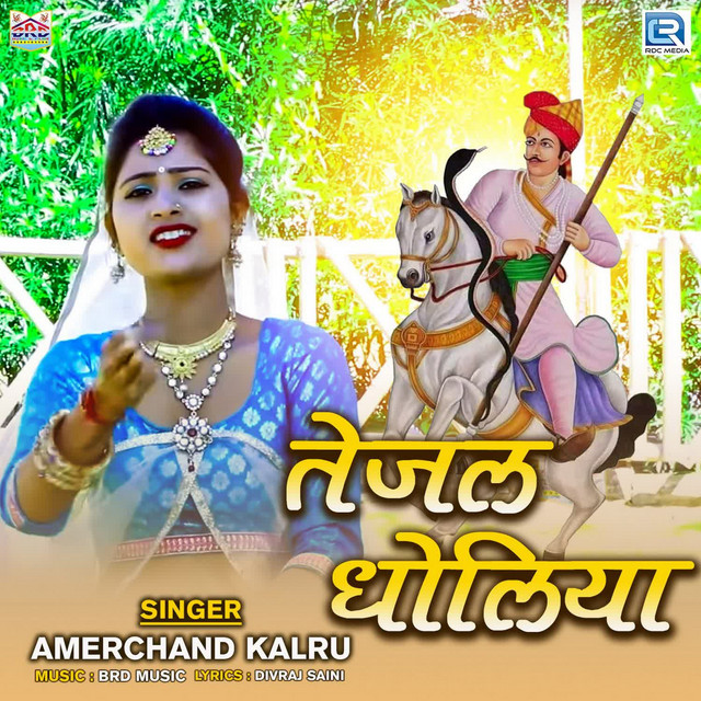 Amerchand Kalru | Spotify