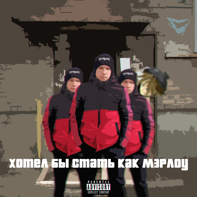 Forever Spotify 6612
