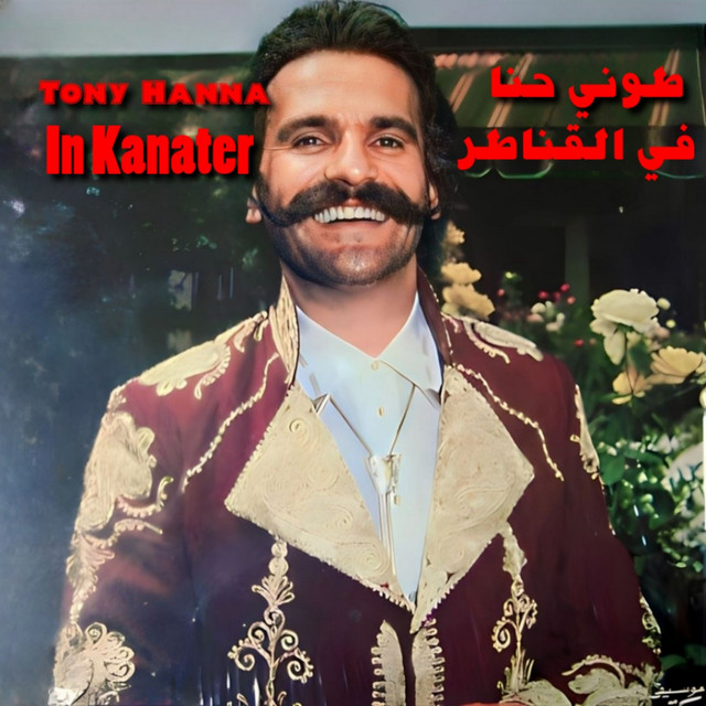 In Kanater - Album by Toni Hanna | Spotify