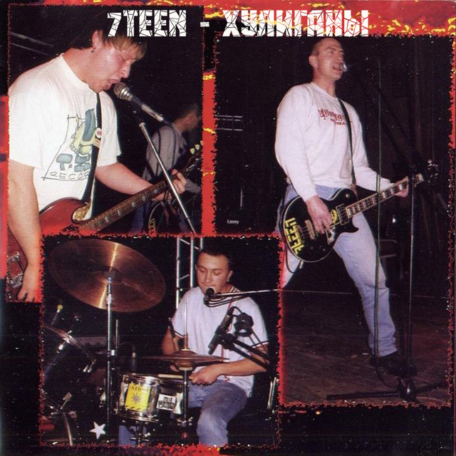 Hooligans - Album by 7Teen | Spotify