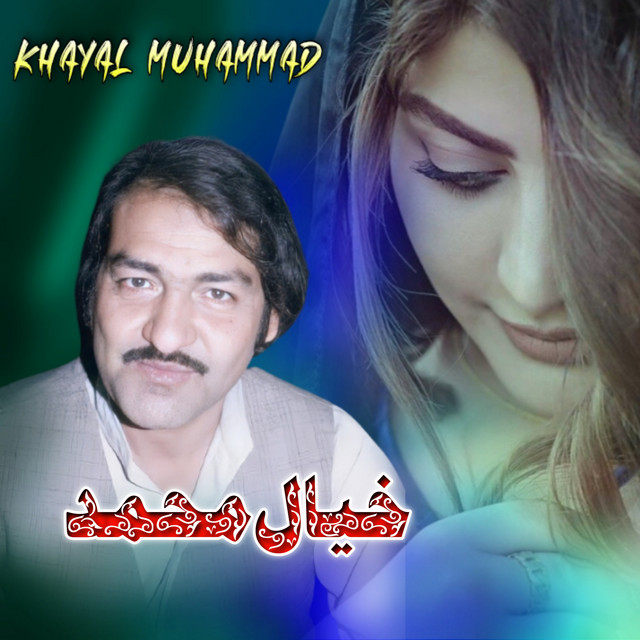 Sta Jawandoon - Album by Khyal Muhammad | Spotify