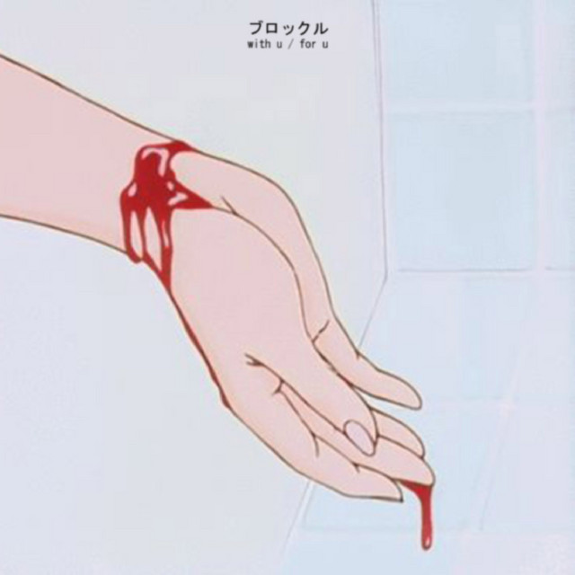 with u | for u - Single by eva gomi tenshi | Spotify