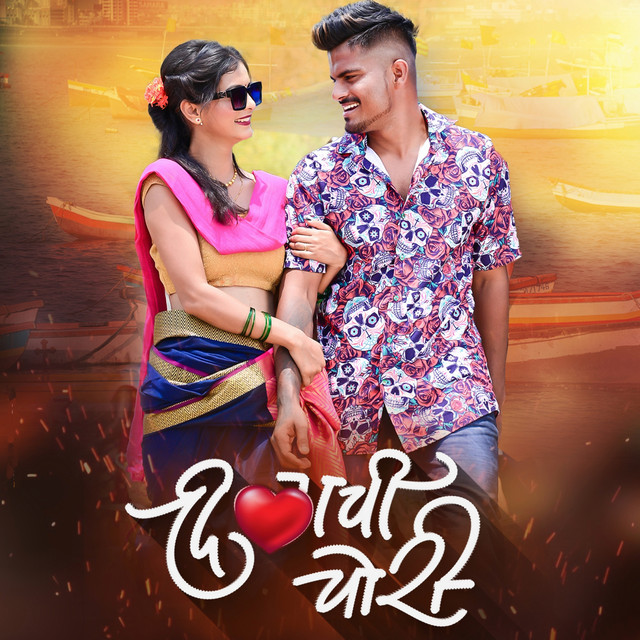 Dilachi Chori - Single by Keval Walanj | Spotify