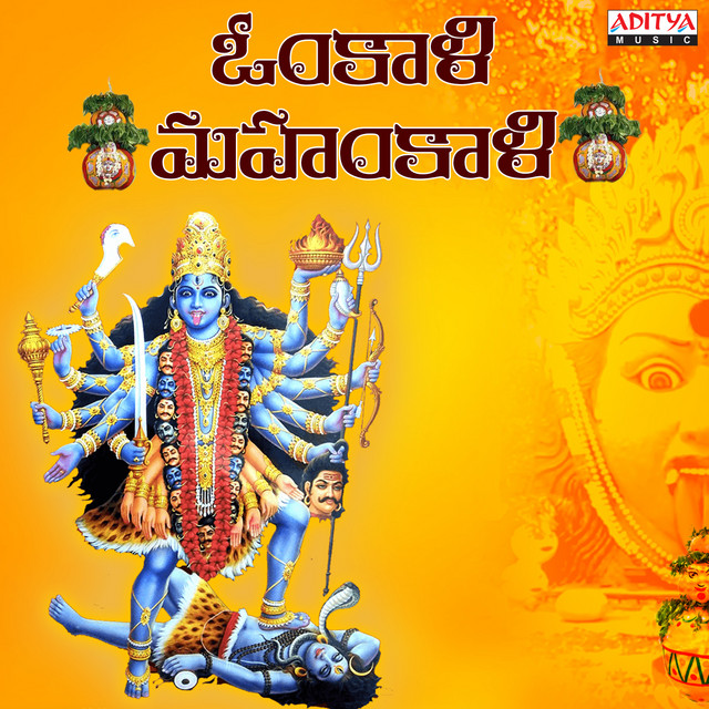 Ghumma Ghummala - song and lyrics by Clement | Spotify