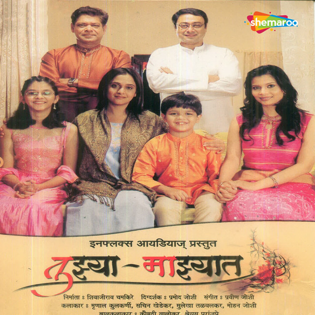 Pravin Joshi | Spotify