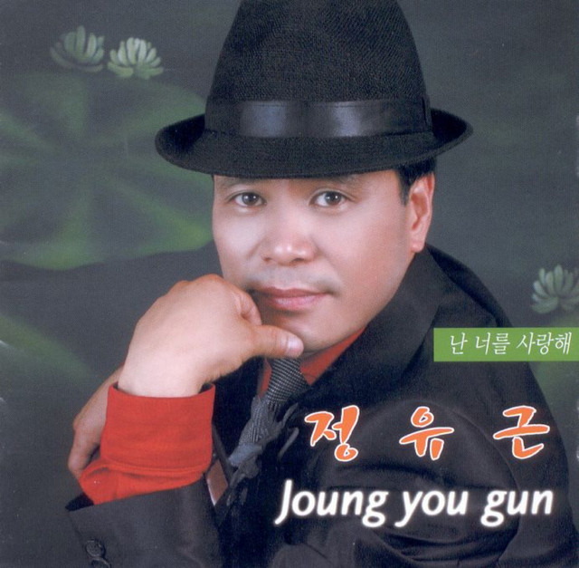Jung Yoo-geun | Spotify