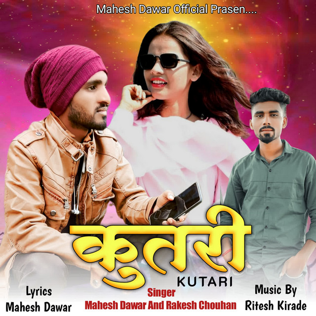 Kutari Kutari - Single by Ritesh Kirade | Spotify