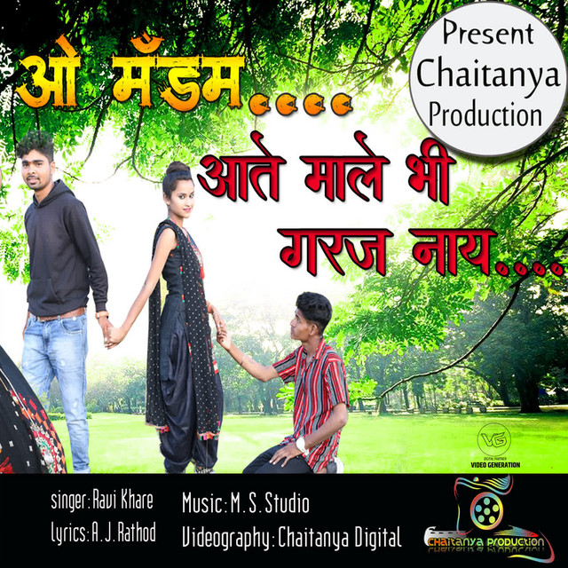 O Madam Aate Male Bhi Garaj Nay - Single by Mayur Salunkhe | Spotify