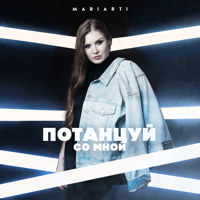 MariArti | Spotify