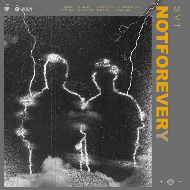 NOTFOREVERY - Album by SVT | Spotify