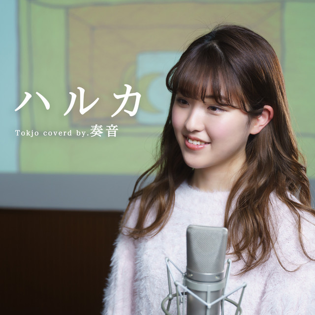 KANANE | Spotify