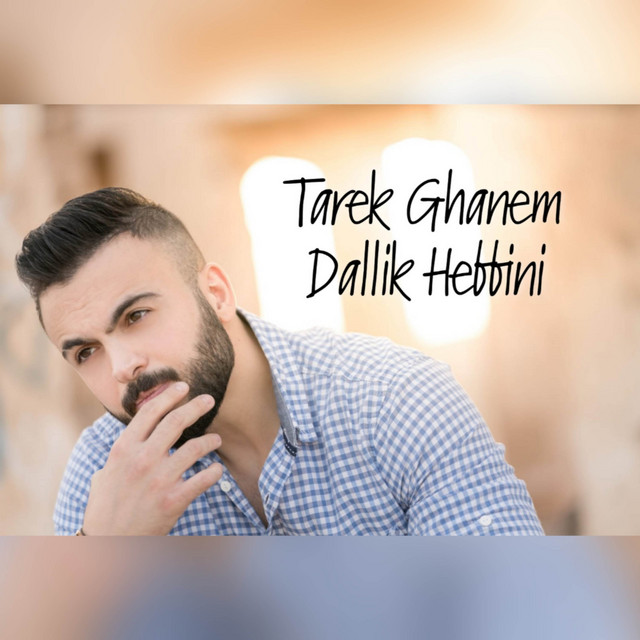 Tarek Ghanem | Spotify