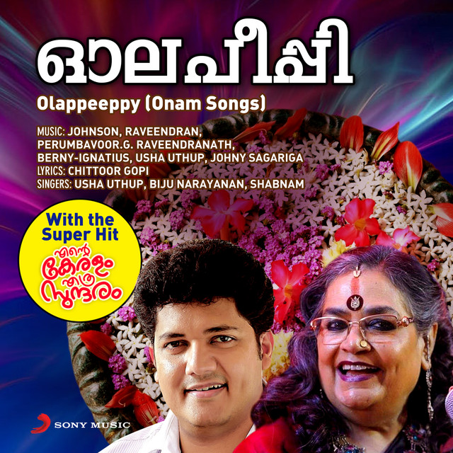 Olappeeppy (Onam Songs) - Album by Biju Narayanan | Spotify