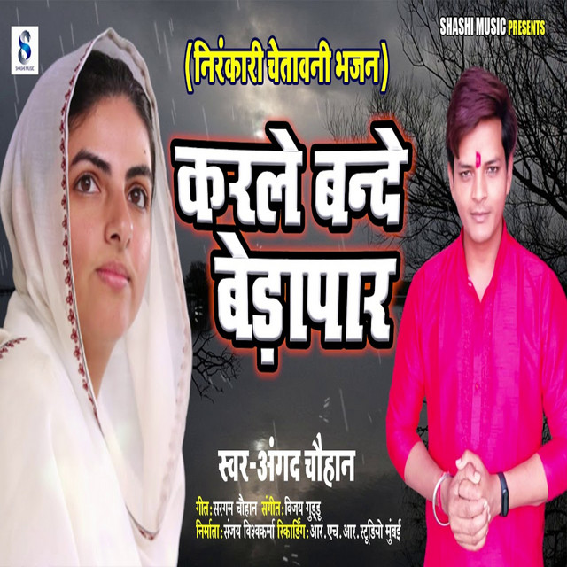 Karale Bande Beda Par - song by Angad Chauhan | Spotify