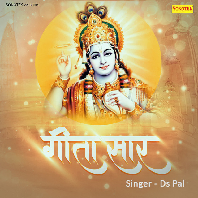 Geeta Saar - Album by DS Pal | Spotify