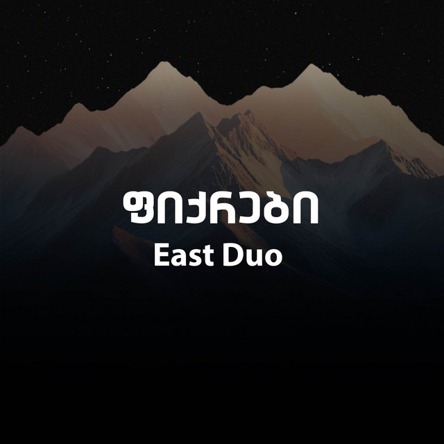 ფიქრები - Single by East Duo | Spotify