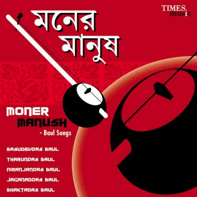 Moner Manush - Compilation by Various Artists | Spotify