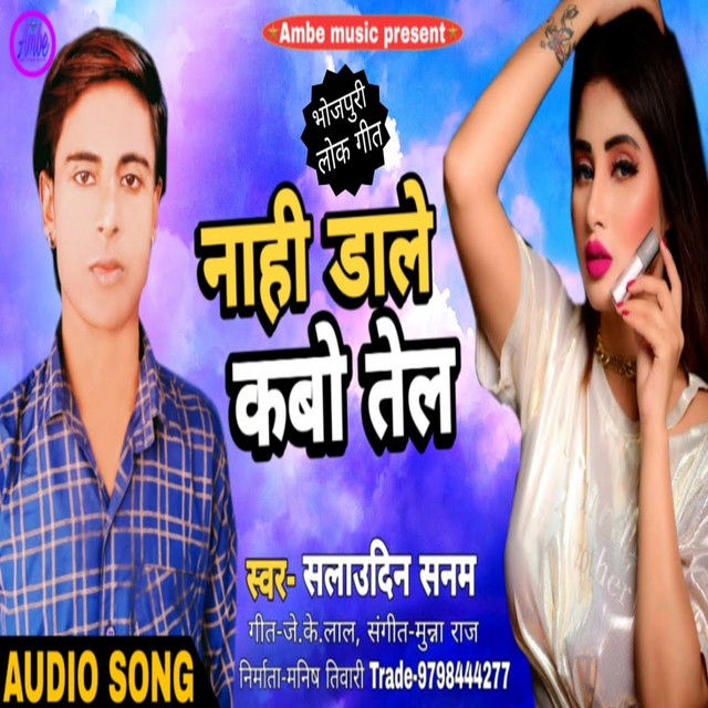 Salaudin Sanam | Spotify