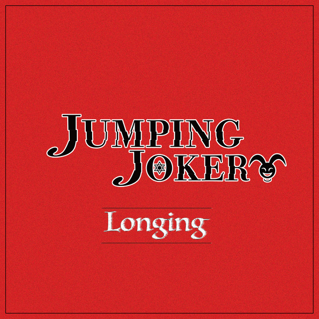 JUMPING JOKER | Spotify