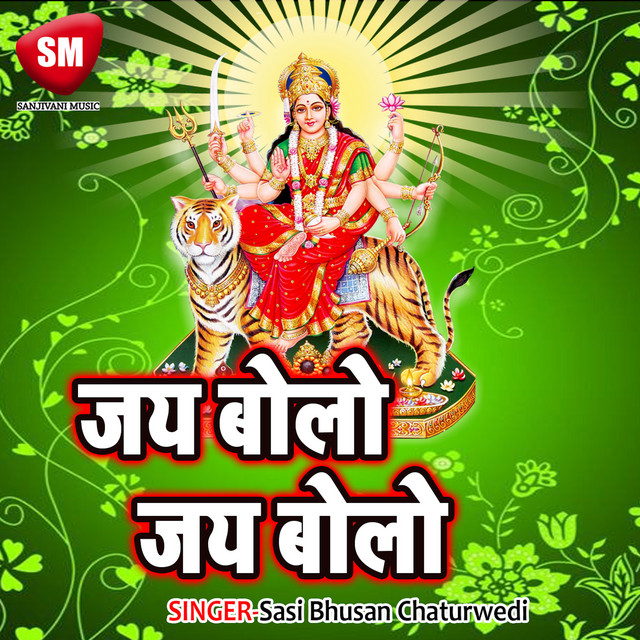 Jai Bolo Jai Bolo - song and lyrics by Sasi Bhusan Chaturwedi | Spotify