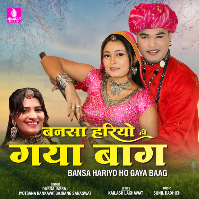 Bansa Hariyo Ho Gaya Baag - song and lyrics by Durga Jasraj, Jyotsana ...