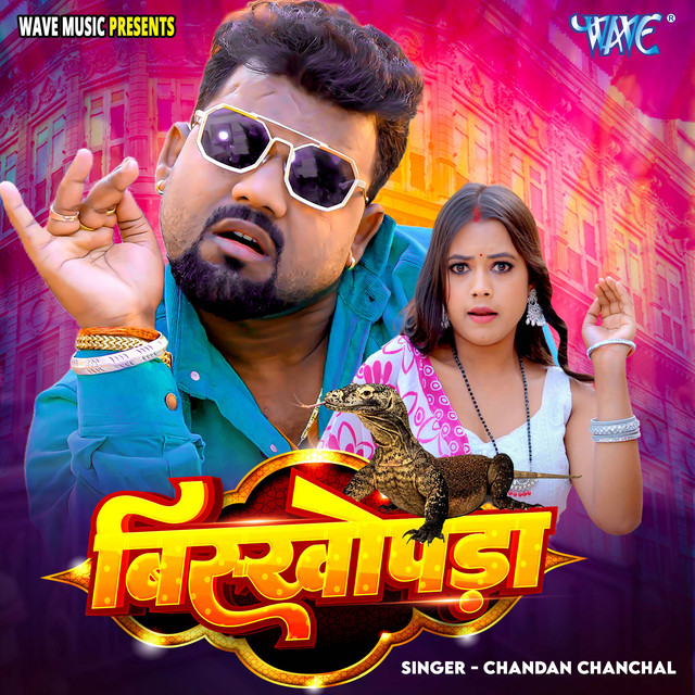 Biskhopda - Single by Chandan Chanchal | Spotify