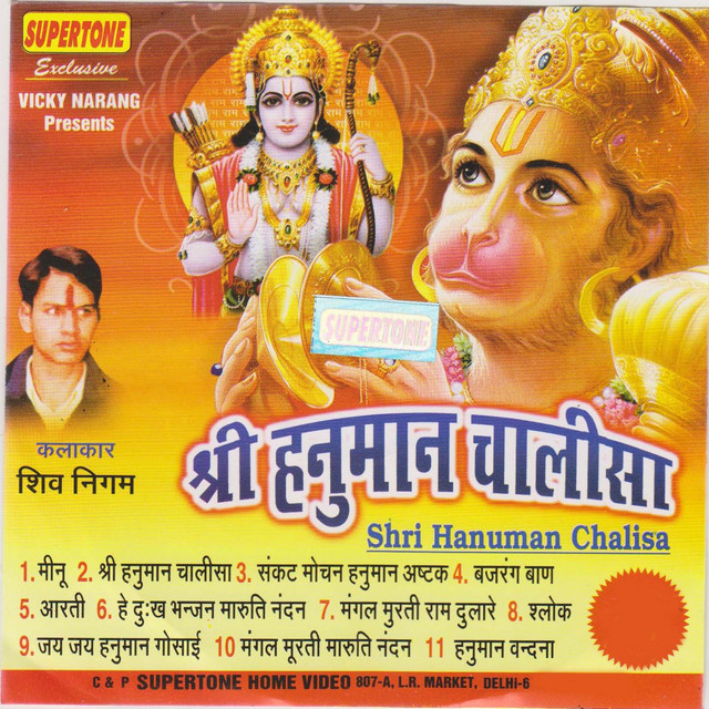 Shri Hanuman Chalisa - Album by Shiv Nigam | Spotify