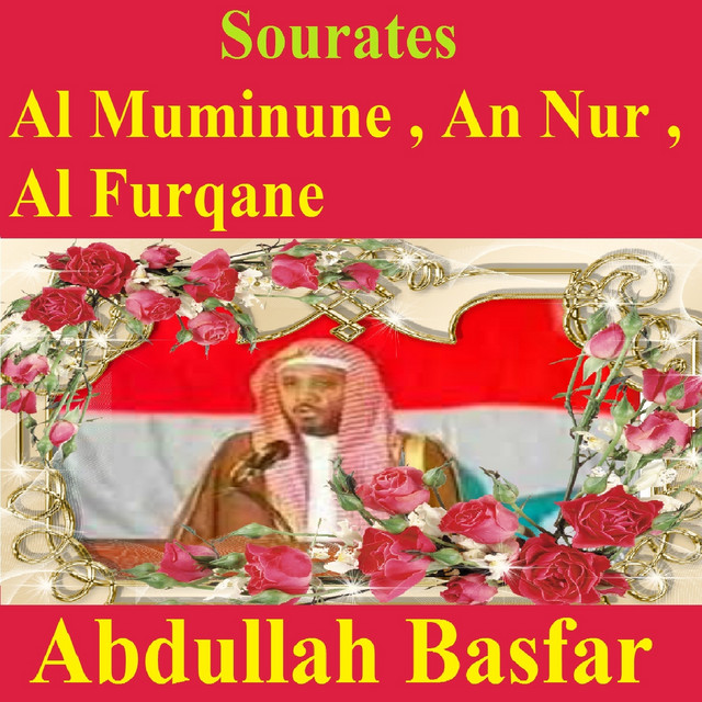 Sourates Al Muminune, An Nur, Al Furqane (Quran - Coran - Islam ...
