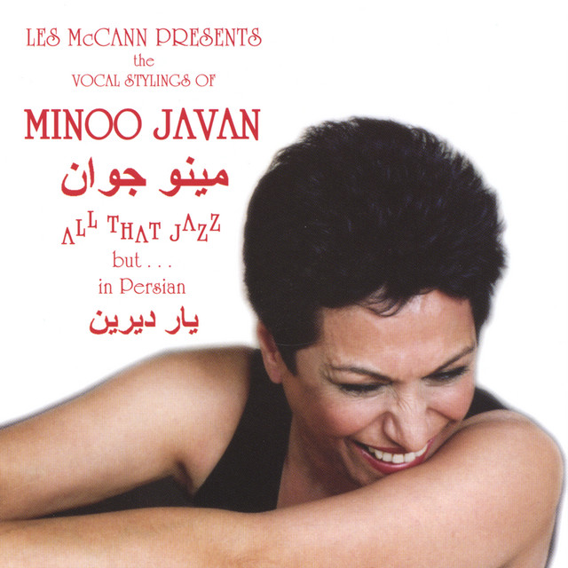 Les McCann Presents The Vocal Stylings of Minoo Javan All That Jazz ...