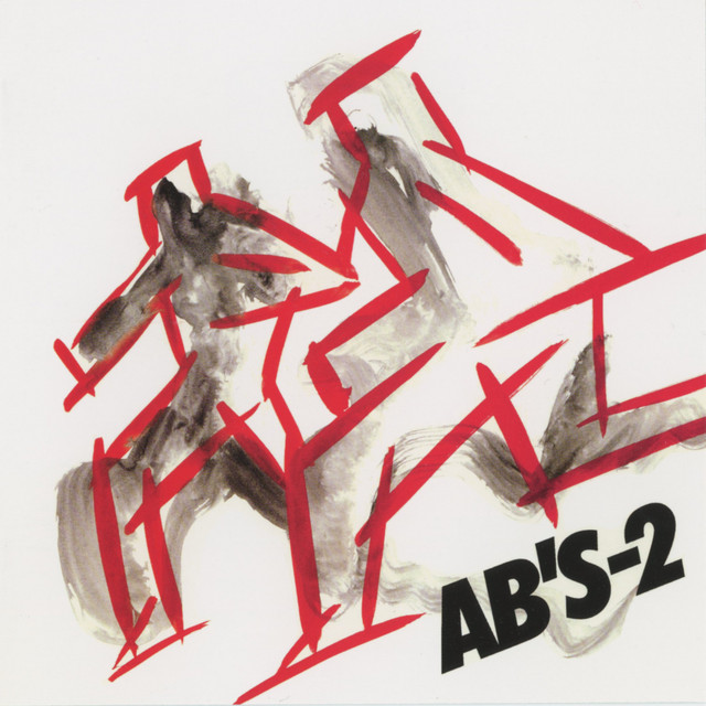 AB'S-2 (+2; 2023 Remaster) - Album by AB'S | Spotify