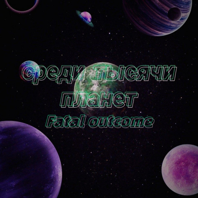 Fatal outcome | Spotify