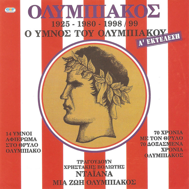 Ο ύμνος του ΟΛΥΜΠΙΑΚΟΥ - Album by Χρηστάκης Βολιώτης | Spotify