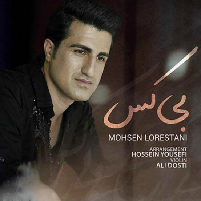 Mohsen Lorestani on Spotify
