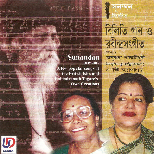 Auld Lang Syne - Kal Sakale Uthbo Mora - song and lyrics by Prateech ...