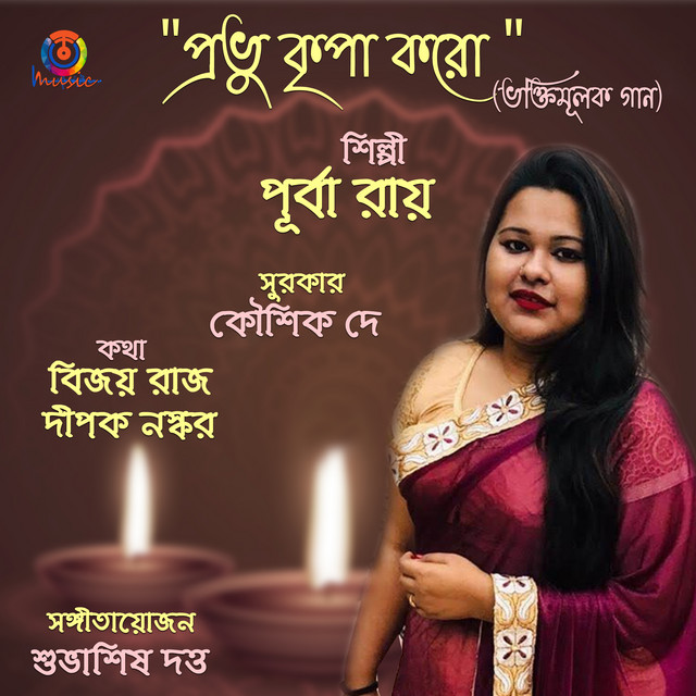 Purba Roy | Spotify