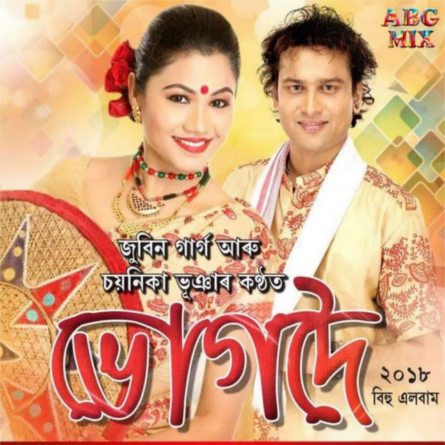 Bhogdoi 2018 - Single by Zubeen Garg | Spotify