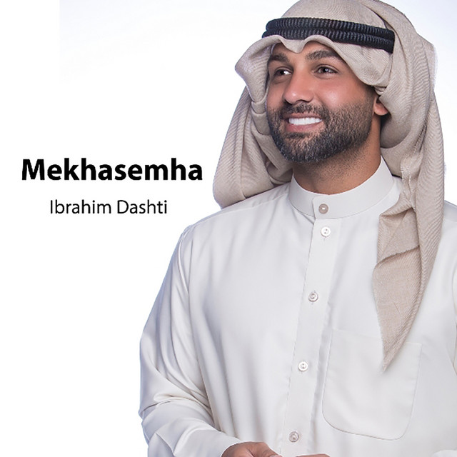 Mekhasemha - song and lyrics by Ibrahim Dashti | Spotify