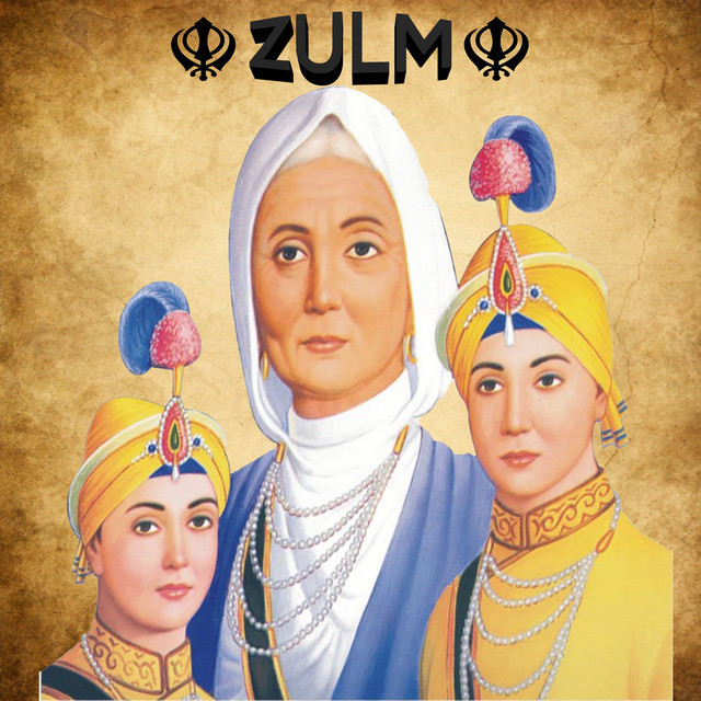 Zulm - Single by Pali GEE | Spotify