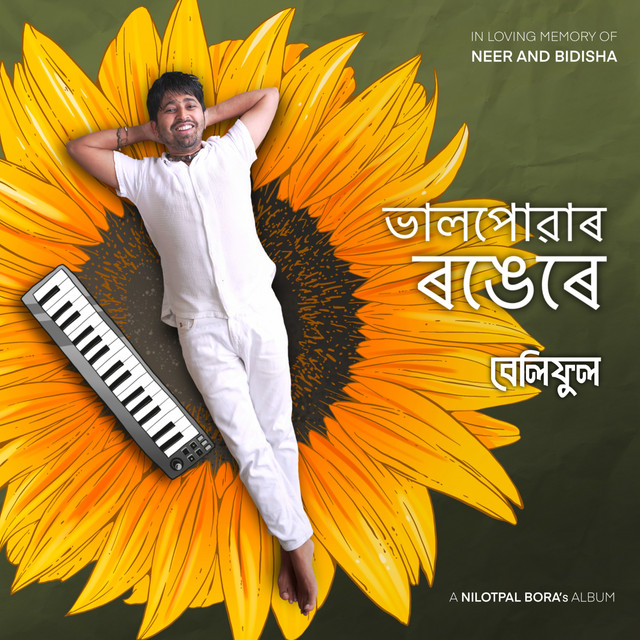 Bhalpuwar Rongere - Single by Nilotpal Bora | Spotify