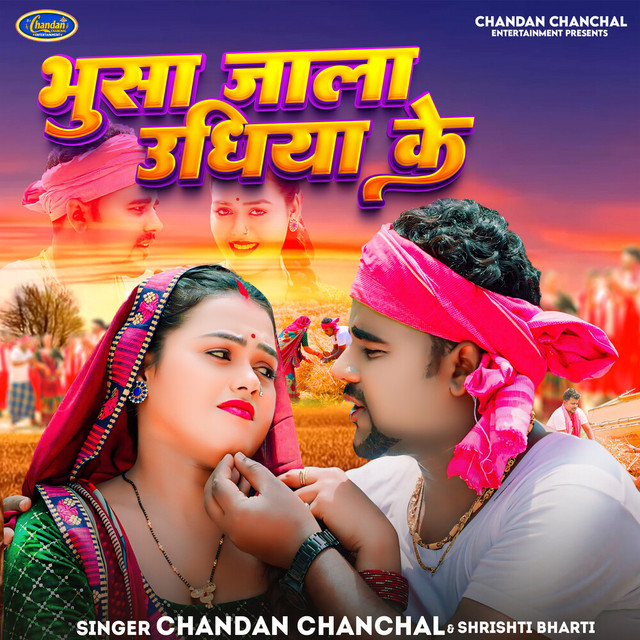 Bhusa Jala Udhiya Ke - Single by Chandan Chanchal | Spotify